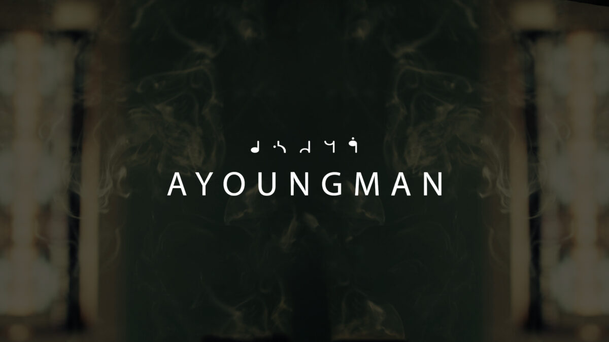 Ayoungman Documentary – Two Canoes Media